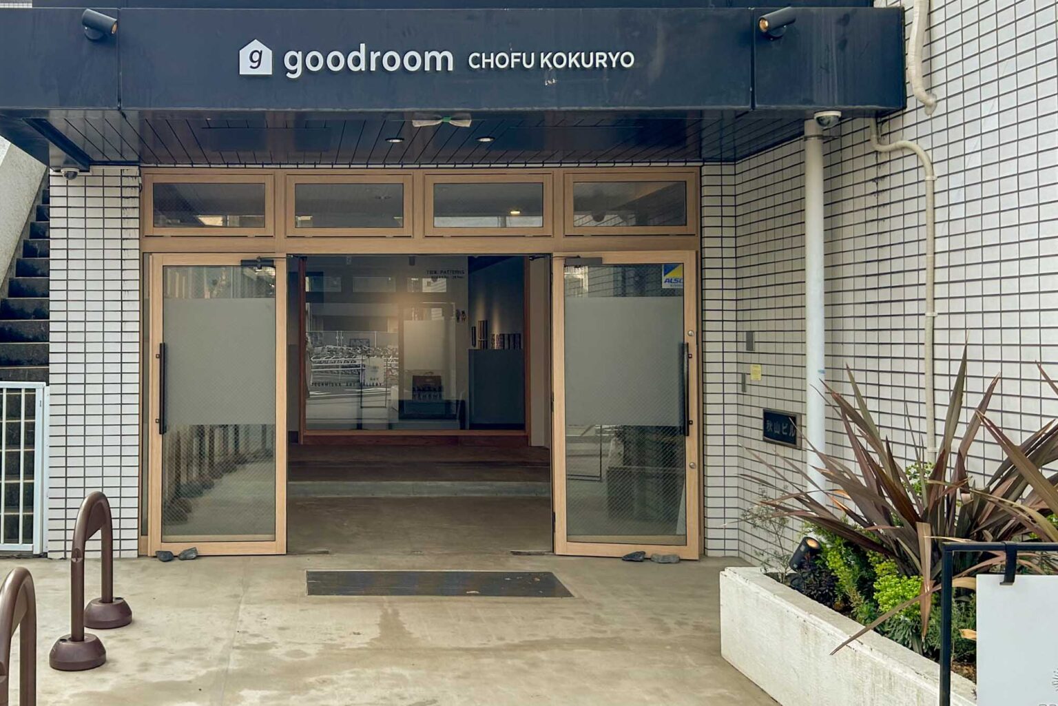 「goodroom residence 国領」の1階に、手紙社さんが手がけるカフェ＆ギャラリーがオープンしました！ | goodroom journal