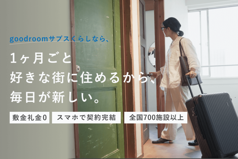 シンプルインテリアのレイアウト実例17選（1K・ワンルーム、1LDK、2LDK） | goodroom journal